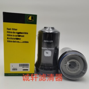 农机滤芯工程机械设备配件油水分离滤芯滤清器过滤器DZ115392滤芯-阿里巴巴