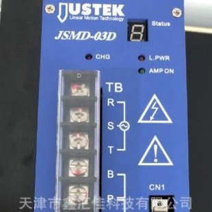 JUSTEK 驱动器 电机 导轨动子马达JTKL5139A JUSTEK-阿里巴巴
