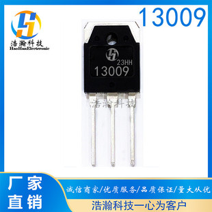 全新13009 12A400V高压开关三极管 TO-3P封装3DD13009AN MJE13009-阿里巴巴