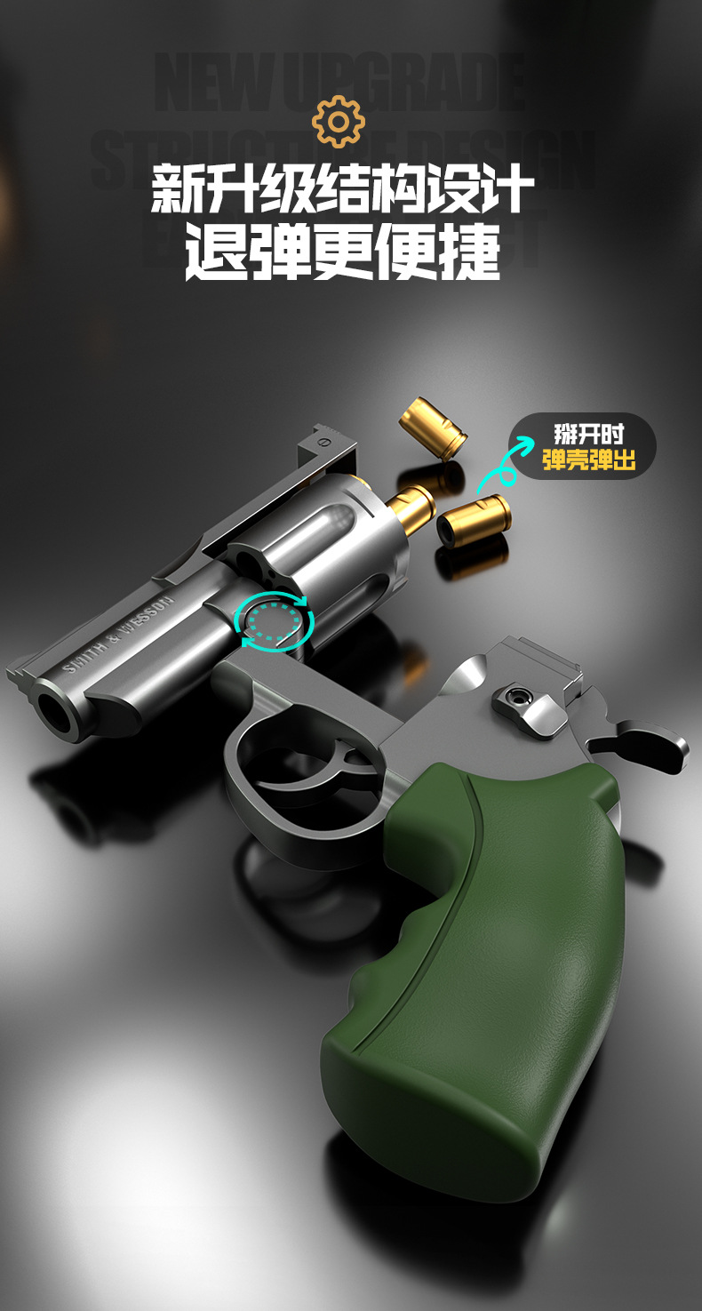 骗子酒馆ZP5连发左轮手枪玩具抛壳软弹枪儿童男孩ZP-5仿真357模型-阿里巴巴