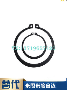 轴用挡圈卡簧C型扣环卡簧STWN12/13/14/15/16/17替代米苏米ISUMI-阿里巴巴