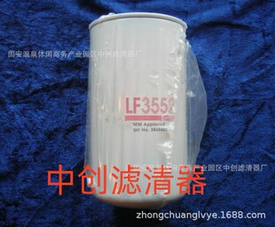 工程机械设备滤芯矿山机械设备滤发电机组挖掘机液压油滤芯LF3548-阿里巴巴