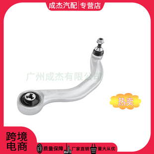 适用于特斯拉悬挂控制臂1044354-00-A 1044341-00-D-阿里巴巴