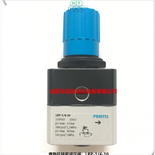 LRP-1/4-10德国费斯托精密减压阀FESTO精密调压阀159502-阿里巴巴