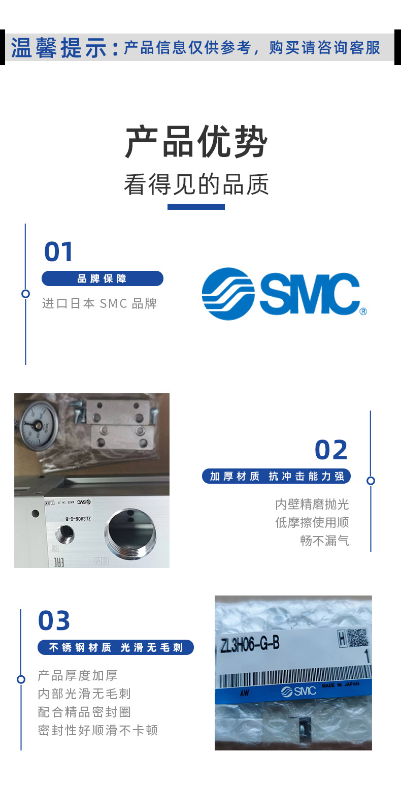 全新原装正品SMC负压发生器ZL3H06-G-B ZL212-G停产替代厂家批发-阿里巴巴