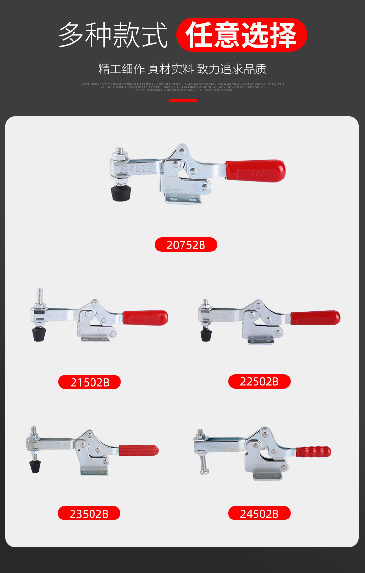 快速夹具工装夹钳20752B/21502B/22502B/23502B/24502B焊接压紧器-阿里巴巴