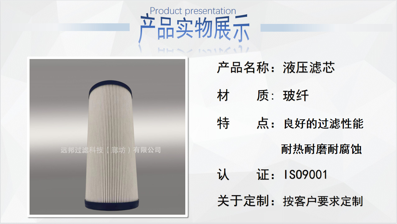 供应 17410282 17410286 17410278 机油液压滤清器 装载机滤芯-阿里巴巴