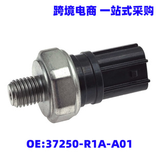 37250-R1A-A01发动机机油压力传感器适用于本田思域飞度HR-V XR-V-阿里巴巴