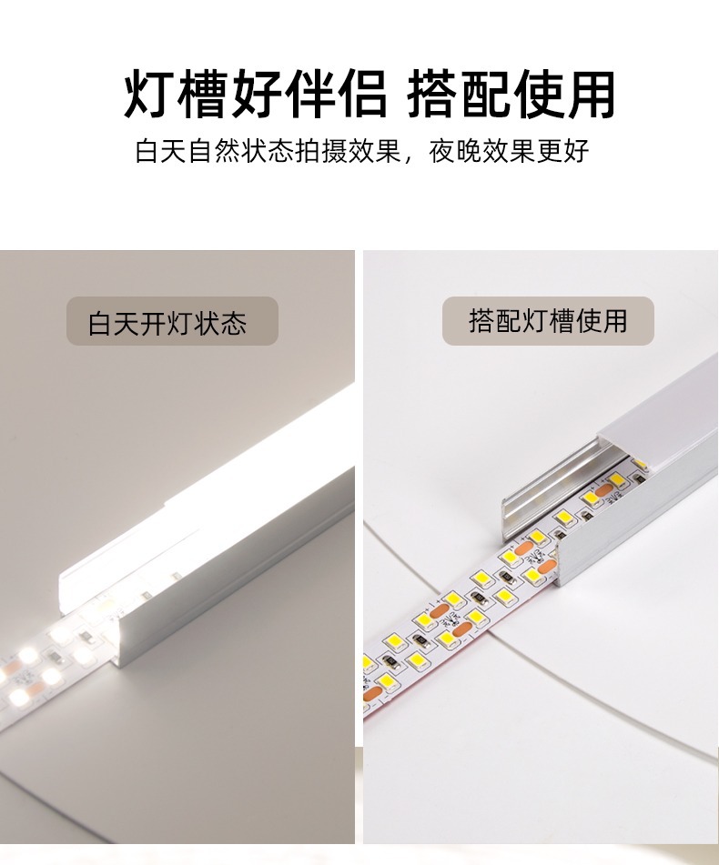 硬灯条led灯线形灯12V线条灯24伏自粘客厅吊顶嵌入式卡槽高亮度-阿里巴巴