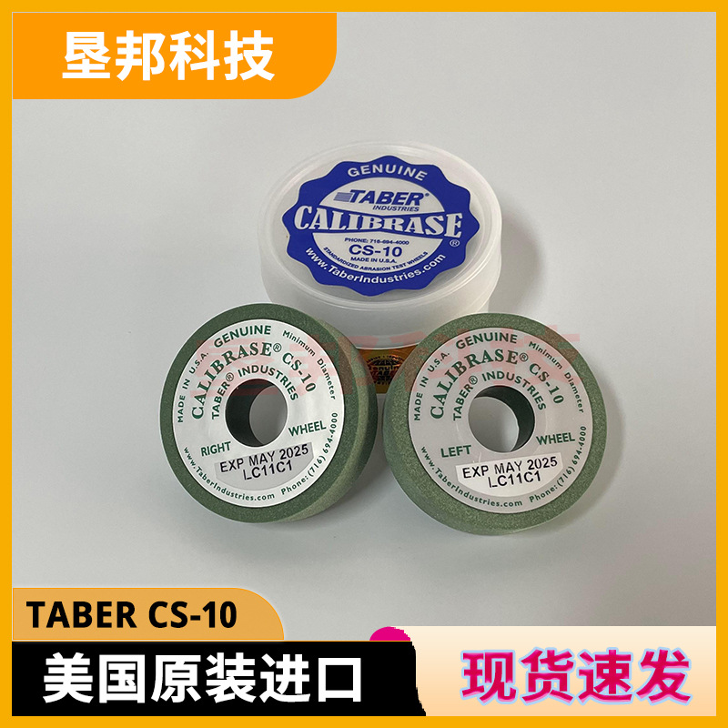 cs-10f砂轮-cs-10f砂轮批发、促销价格、产地货源 - 阿里巴巴