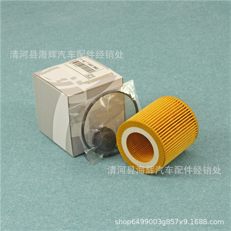 适用于宝马机油滤芯清器11427640862 11427953125 11428683204-阿里巴巴
