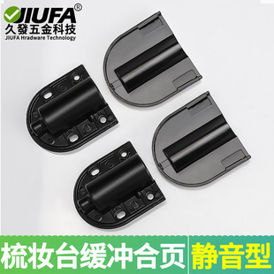 X1AW 梳妆台上翻镜合页下翻缓冲铰链柜门轴承缓冲静音阻尼器翻盖-阿里巴巴