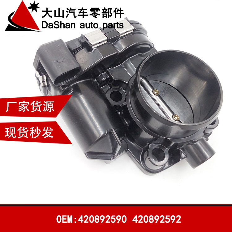 420892590 420892592 0280750505适用庞巴迪摩托艇节气门RXT260-阿里巴巴