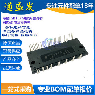 FNE41060 FNA41560B2 FNA41060 FNB41060 拆机现货 质量保证 议价-阿里巴巴
