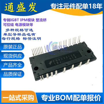 FNE41060 FNA41560B2 FNA41060 FNB41060 拆机现货 质量保证 议价-阿里巴巴