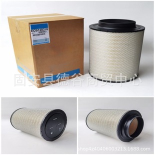 工程机械设备配件发电机组空滤ECB120376滤清器过滤器-阿里巴巴