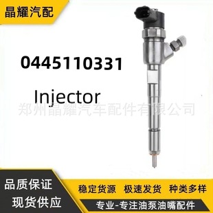 0445110331共轨喷油器0445110316喷油嘴适用菲亚特等车型厂家供-阿里巴巴
