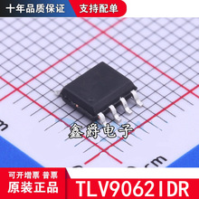 TLV9062IDR，集成电路（IC） > 线性 - 放大器 - 仪表，运算放大器，缓冲器放大器，TLV9062IDR规格参数，TLV9062IDR厂家/品牌/封装批号/价格 - 阿里巴巴