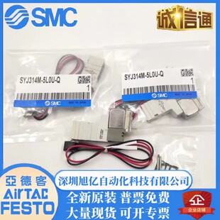 SMC电磁阀SYJ314/314R/324-5LZ/5LZD/5LOU/5G/5GS/6G/5MZ-M5-Q M-阿里巴巴