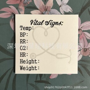 跨境 Vital Signs Sticky Notes W/ Height and Weight 爱心便签-阿里巴巴