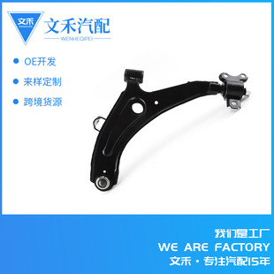 OEM适用现代雅绅特控制臂 54584-29000 54583-29000 54551-29000-阿里巴巴