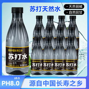 365ML*12瓶 保质期12个月 新包装苏打水-阿里巴巴