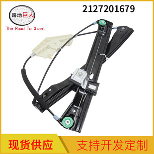 工厂批发汽车配件 玻璃升降器 适用于奔驰W204 W212 2127201679-阿里巴巴