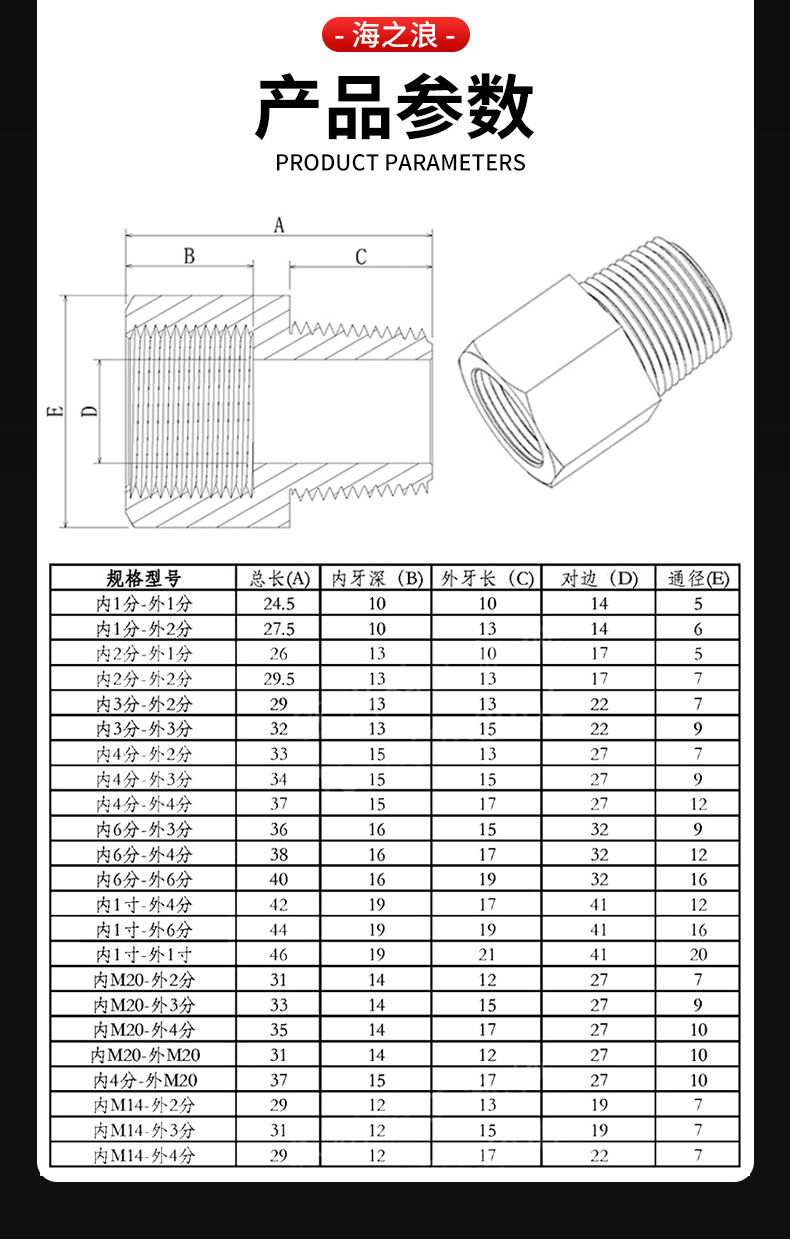 定制4分不锈钢内外丝直接压力表接头4分变6分内外丝转换头-阿里巴巴