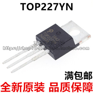 全新原装 TOP227YN TOP227Y TO-220 TOP226YN 液晶电源芯片IC-阿里巴巴