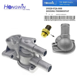 适用于本田新恒温器外壳盖19320-P2A-000 19311-P2A-000 4pcs-阿里巴巴