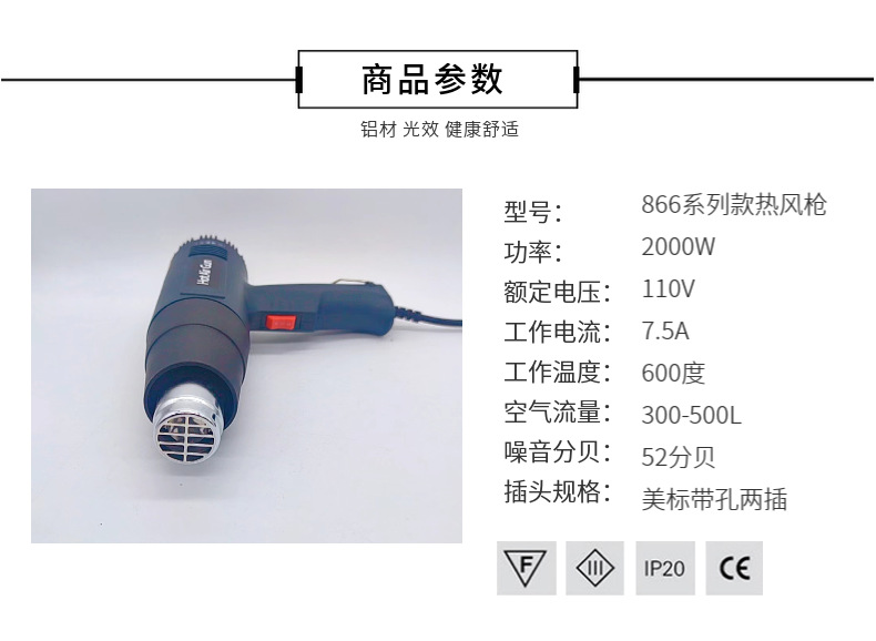 2000w heat gun 110V热风枪数显工业款大功率可调温手持维修烘枪-阿里巴巴