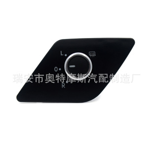 适用于 速腾 倒车镜开关 后视镜 6针 加热 5C7959565H 16D959565-阿里巴巴