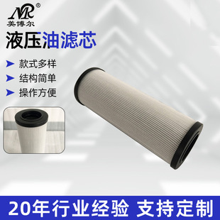 8231101804阿特拉斯钻机液压油滤芯工程机械矿山液压油滤芯-阿里巴巴