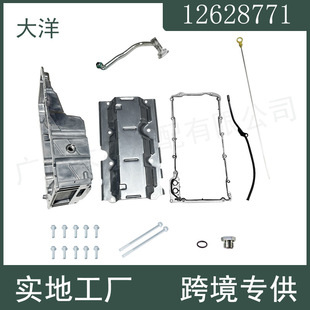 12558253 12551571车身LS发动机油盘改装套件适用于雪佛兰LS1 LS2-阿里巴巴
