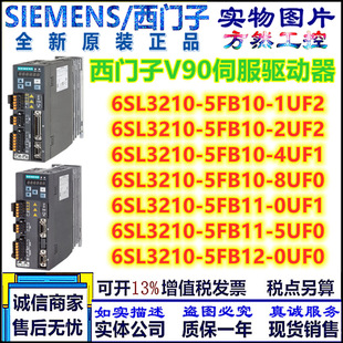 V90 驱动器 6SL3 210 6SL3210-5FB10-11-12/0/1/2/4/5/8-UF/0/1/2-阿里巴巴