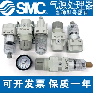 过滤AR20SMC减压阀AW20/AW30/AW40/-02/-03/-04/B/G/BG/D-A AF30-阿里巴巴