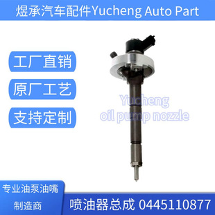 0445110877喷油器总成16600-VZ20B适用于ZD30发动机优质货源现货-阿里巴巴