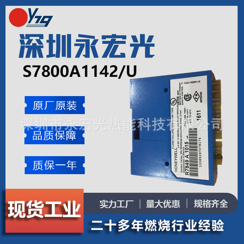 honeywell燃烧-honeywell燃烧批发、促销价格、产地货源 - 阿里巴巴