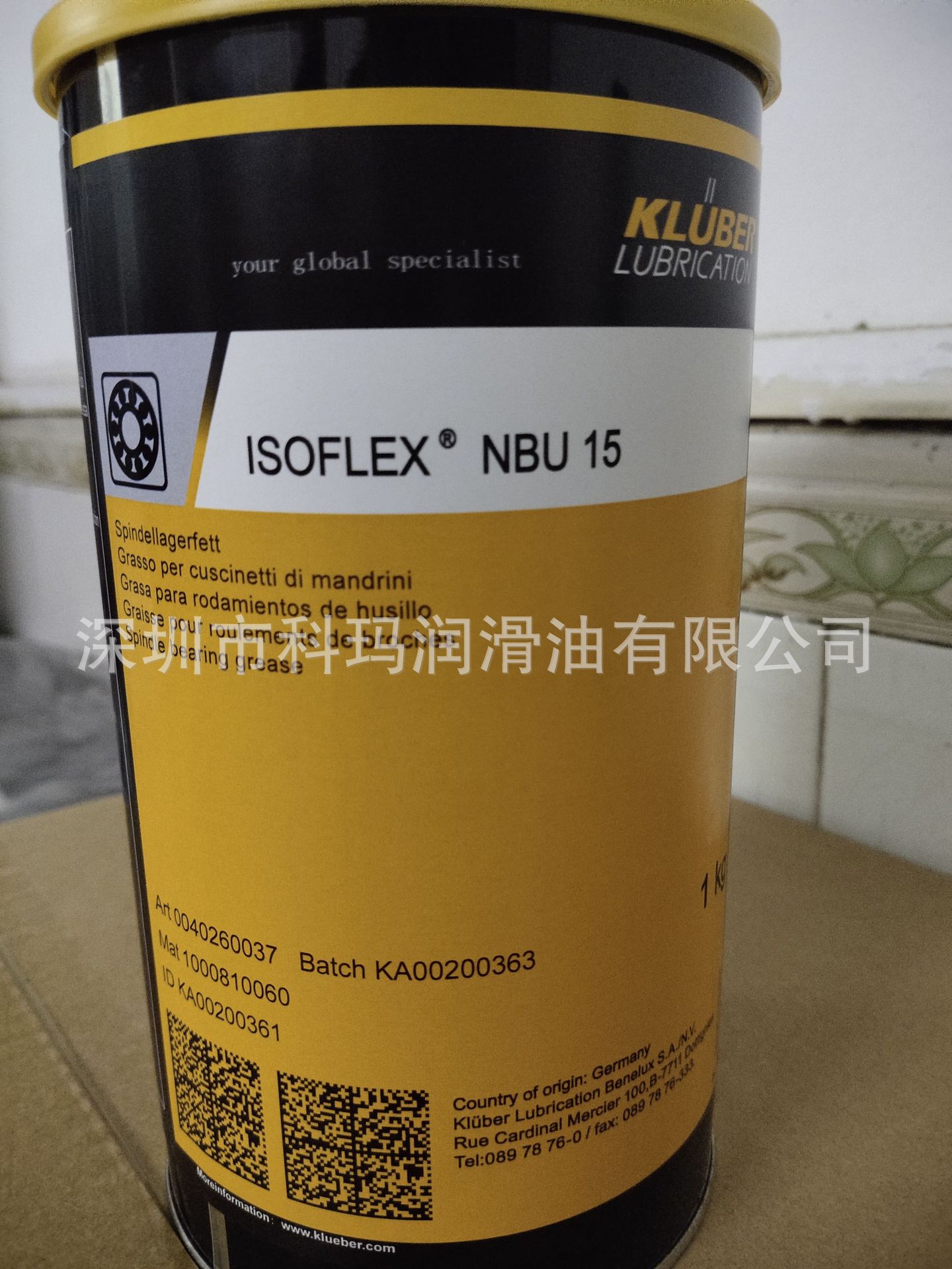 原装KLUBER ISOFLEX NBU 15高速轴承润滑脂/克鲁勃NBU 15轴承脂-阿里巴巴