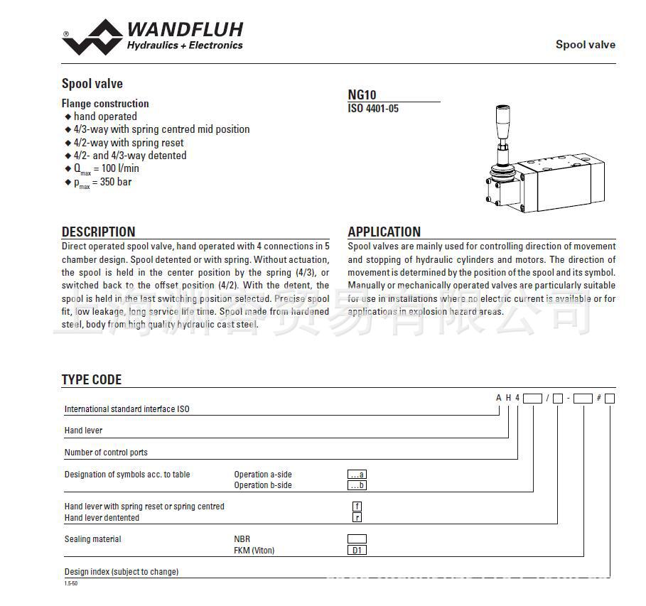 WANDFLUH万福乐 电磁阀ASW4D103-R110换向WDTFA06-BE1-D1-阿里巴巴