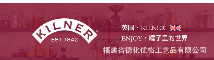 英国Kilner冷水壶玻璃泡酒罐密封家用果汁凉水壶可放冰箱带水龙头-阿里巴巴