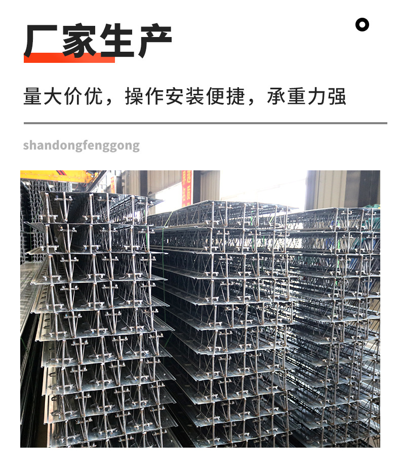 钢筋桁架楼承板TD2-70 TD3-90建筑钢结构楼承钢板厂家供应楼承板-阿里巴巴
