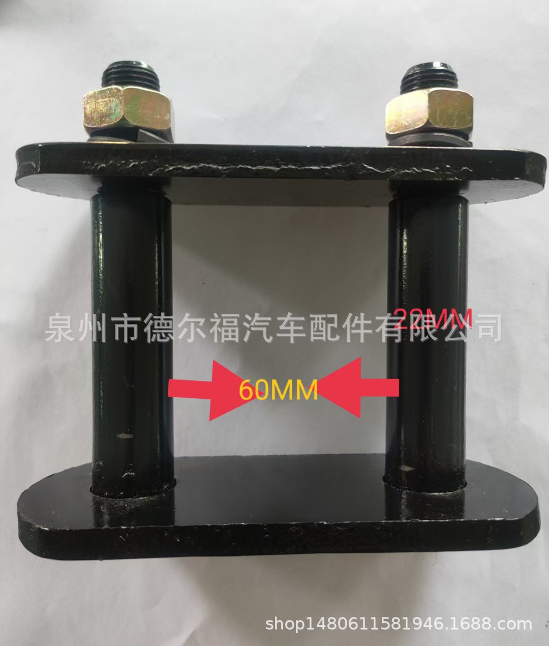 适用MITSUBISHI三菱帕杰罗钢板弹簧吊耳SHACKLE SPRING MB025157-阿里巴巴