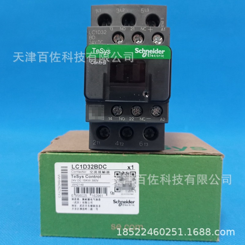 LC1D接触器LC1D32BDC接触器LC1D32BDC 32A 24VDC三级直流接触器-阿里巴巴