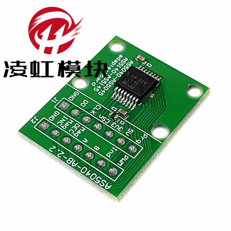 AS5040-SS_EK_AB 可编程磁旋转编码器 AS5040传感器模块送磁铁-阿里巴巴