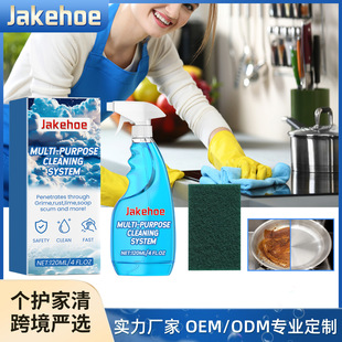 Jakehoe多用途泡沫清洁剂 温和去污厨房灶台厨具多表面泡沫清洁剂-阿里巴巴