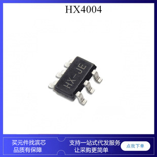 HX4004A-MFC HX4004 HX4004A HX=JE SOT23-6 DC升压ic芯片-阿里巴巴