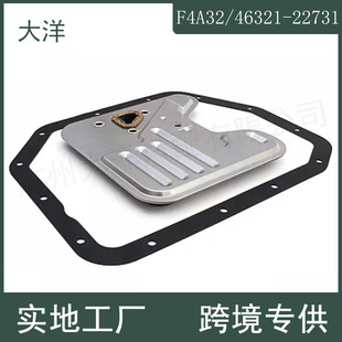 F4A32 46321-22731自动变速器过滤器油格+垫片 适用于现代 马自达-阿里巴巴