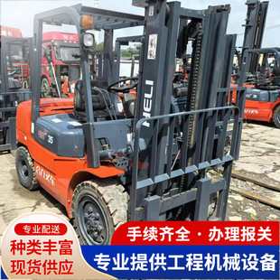 专业外贸出口合力2T/3T/3.5T/5T/7T/10T/12T叉车 精品九成新 现货-阿里巴巴