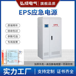 EPS应急电源消防电源A型配电箱1/3/5/10KVA单相灯具控制配电箱柜-阿里巴巴